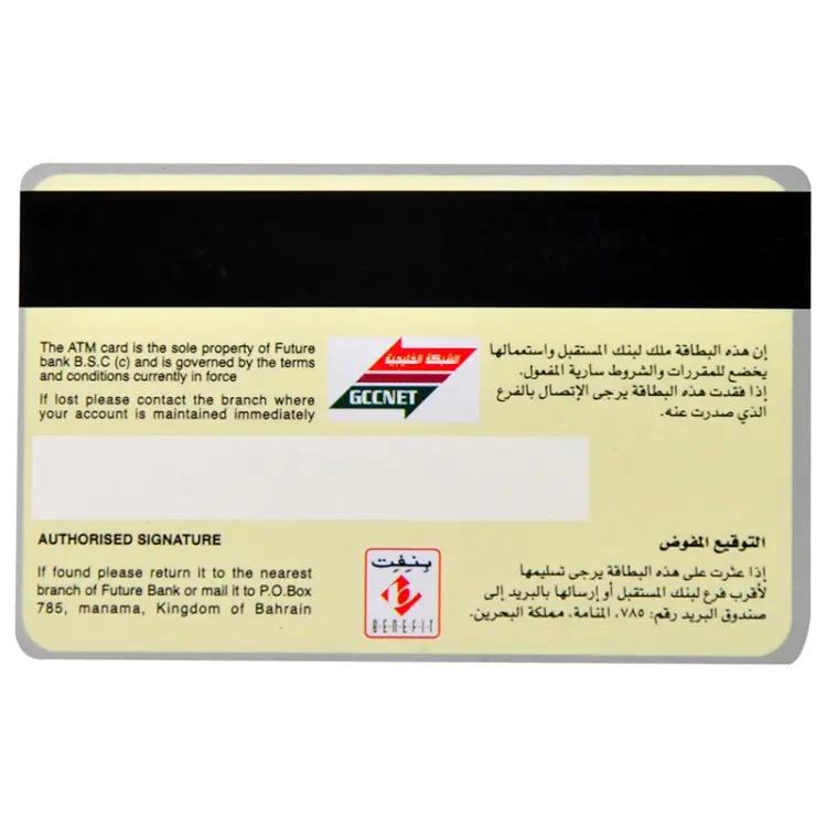 Custom Logo Printing NFC PVC Card with Magnetic Strip-WallisPlastic